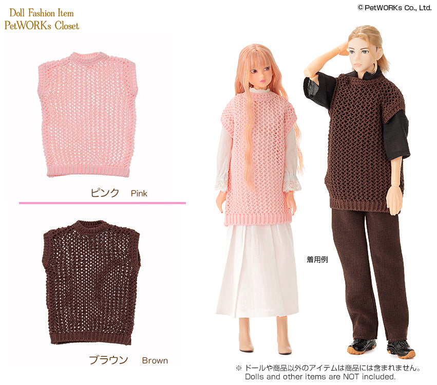 ”Men's Fishnet Vest” to be released in Jan-Feb 2025 – PetWORKs Store Global